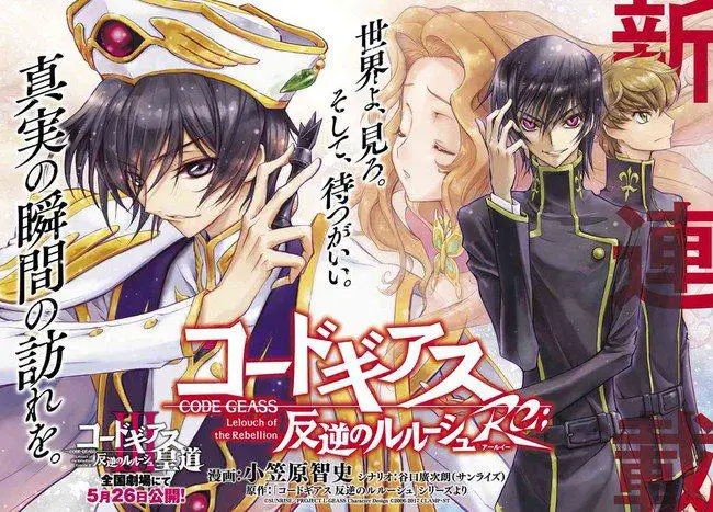 Code Geass: arriva il nuovo manga spin-off