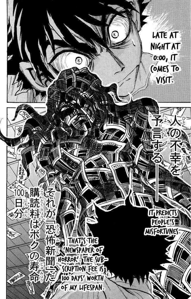 Kyoufu Shinbun - Anime | iCrewPlay