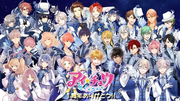 I★CHU: l'anime il 6 gennaio