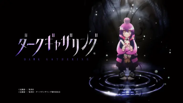 Dark Gathering: il manga diventa un anime