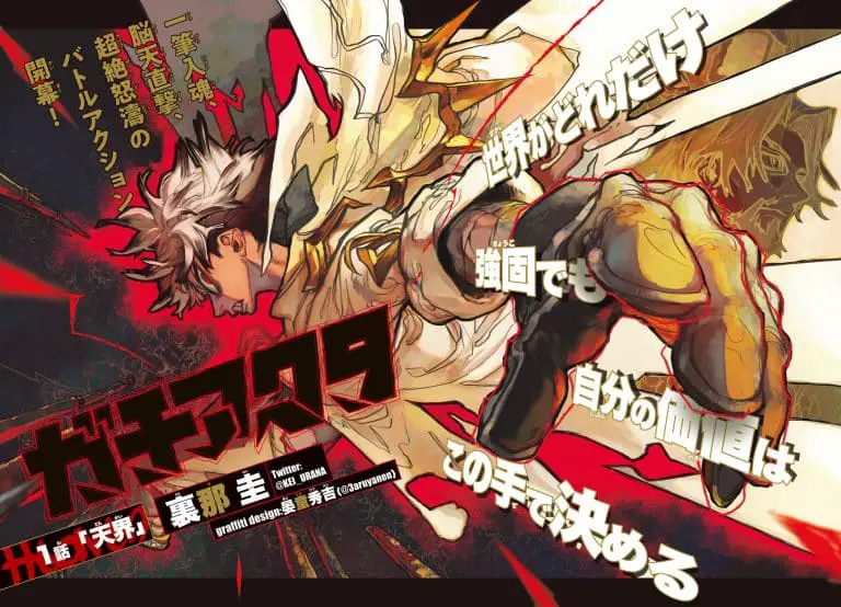 Gachiakuta: la recensione del manga