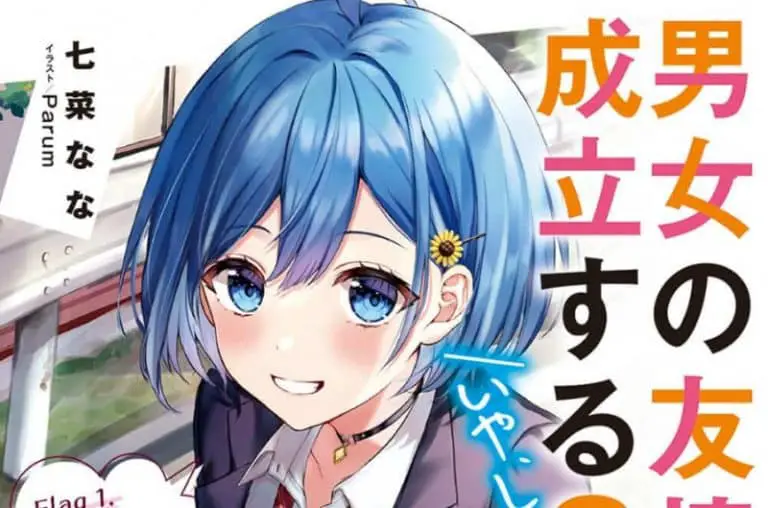 Danjo no Yūjō wa Seiritsu Suru?: annunciato l'anime