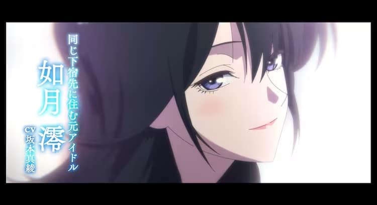 Shita no kai ni wa Mio ga iru, nuove informazioni sull'anime