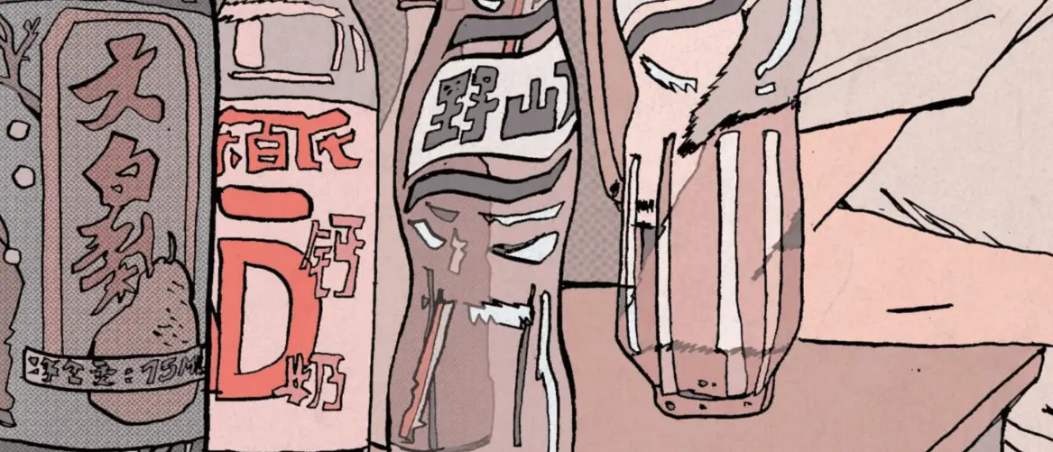 Comet Club ci porta a caccia di Ufo